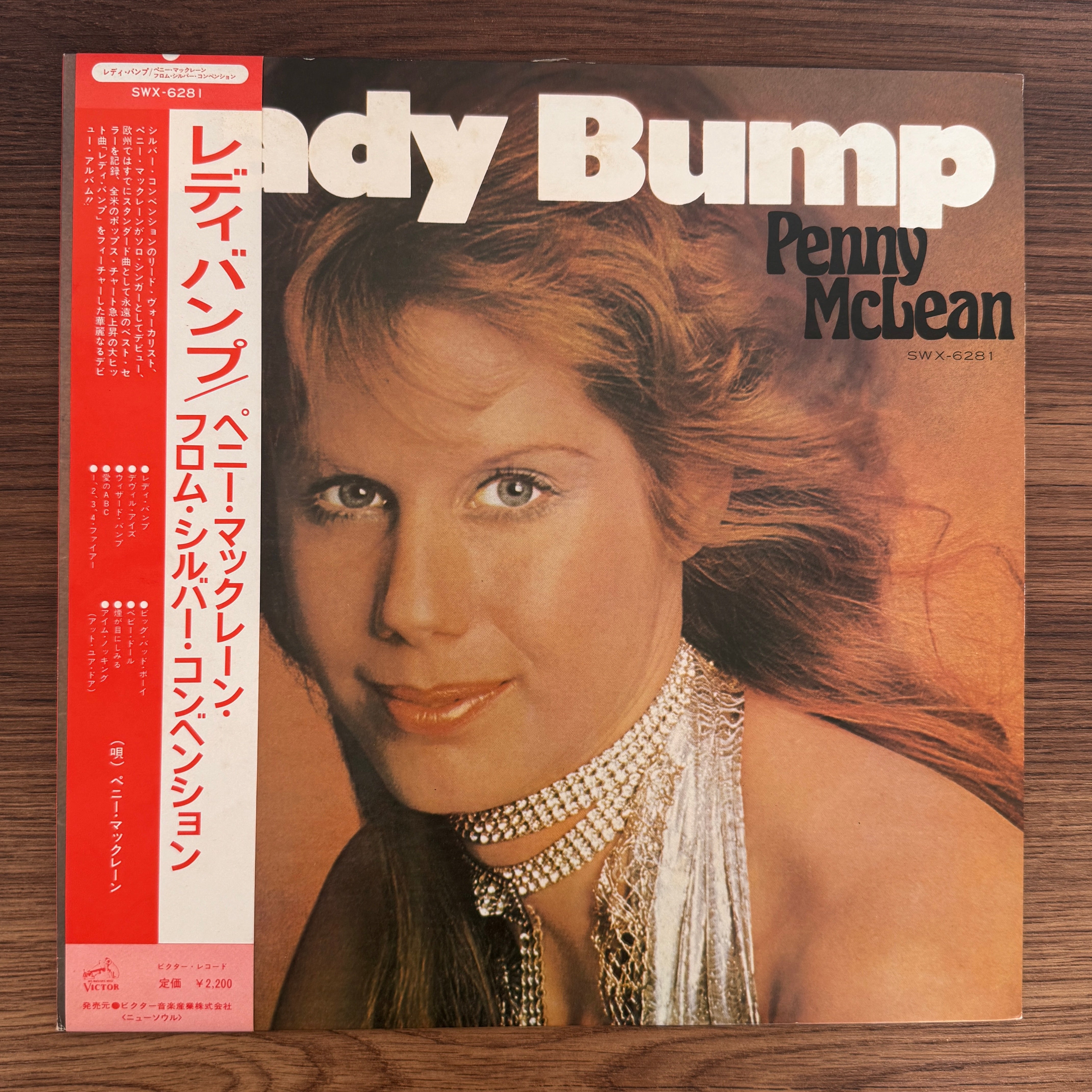 Penny McLean – Lady Bump – Only Japan Vinyl